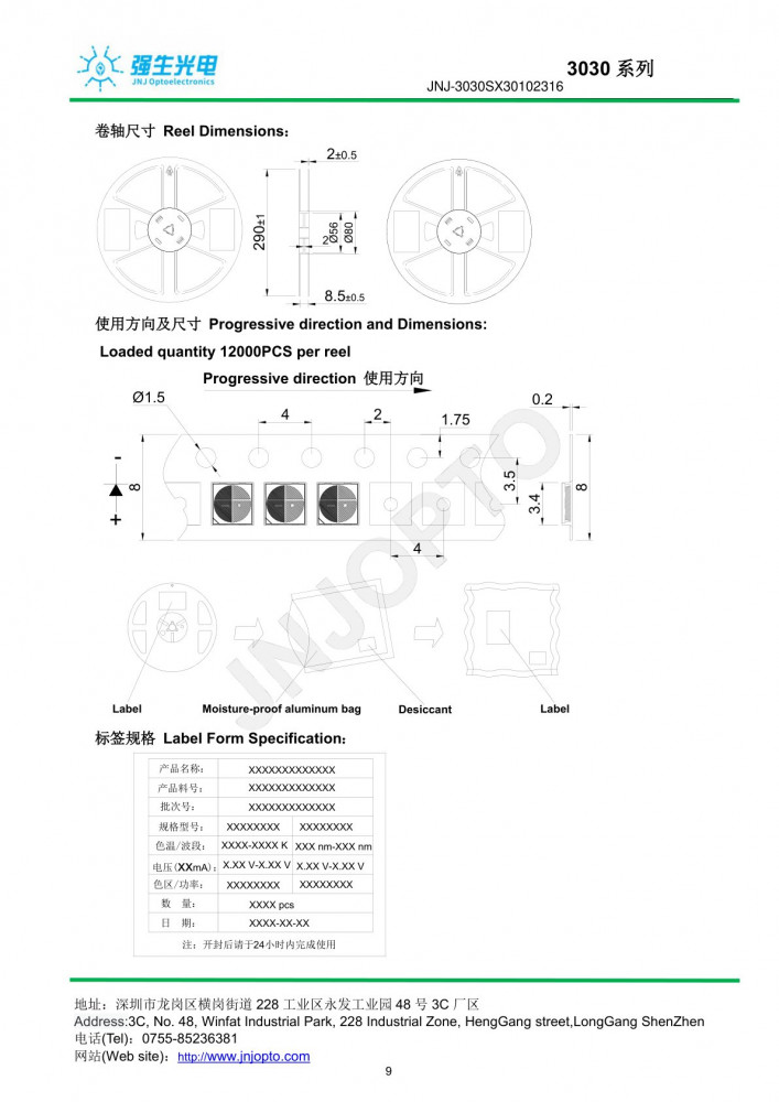 JNJOPTO specification page 9