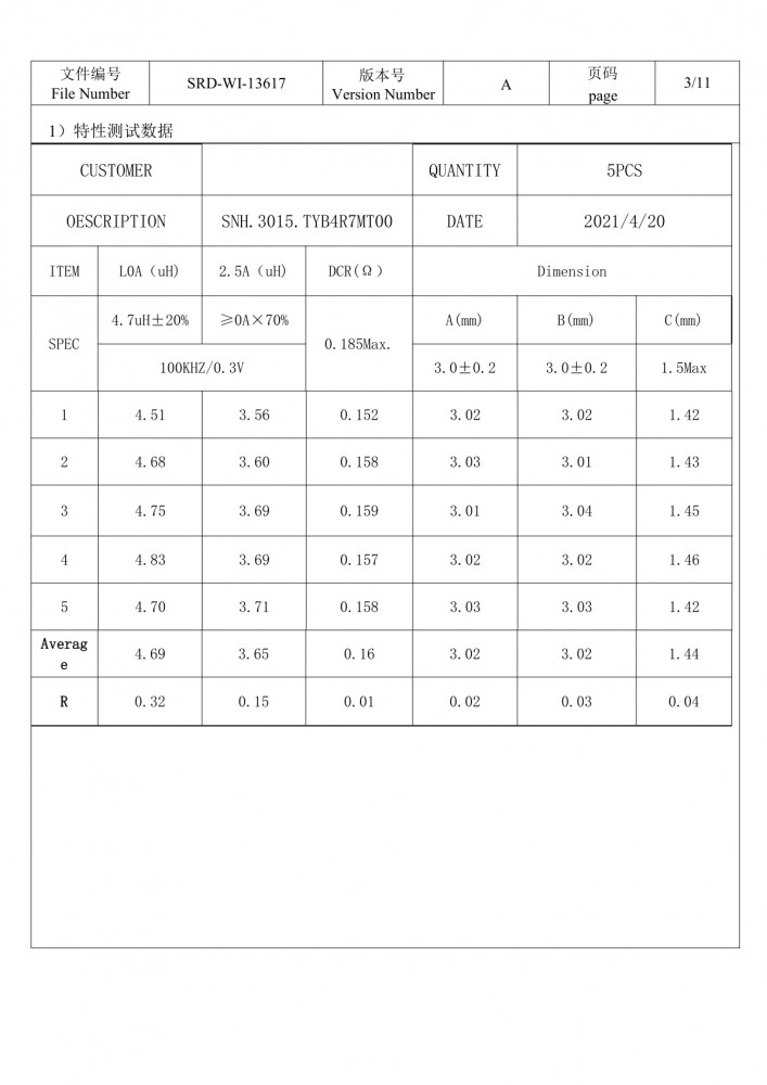 SOREDE SNH.3015.TYB4R7MT00 approval specification page 5