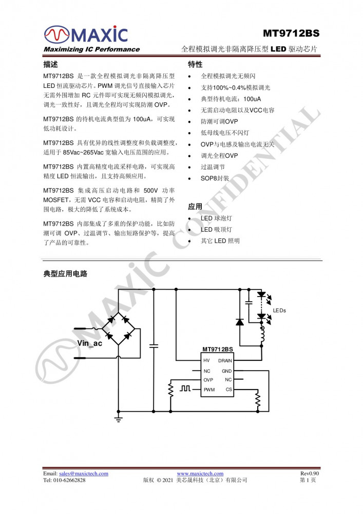 MT9712BS datasheet page 1