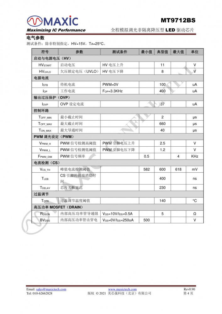 MT9712BS datasheet page 4