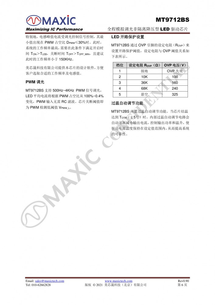 MT9712BS datasheet page 6