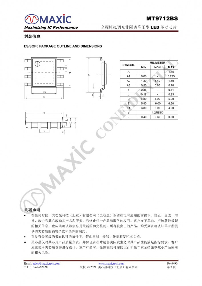 MT9712BS datasheet page 7