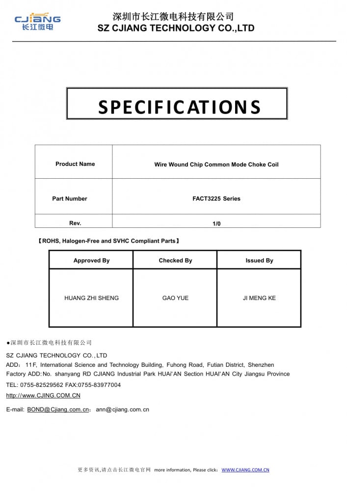 FACT3225 datasheet page 1