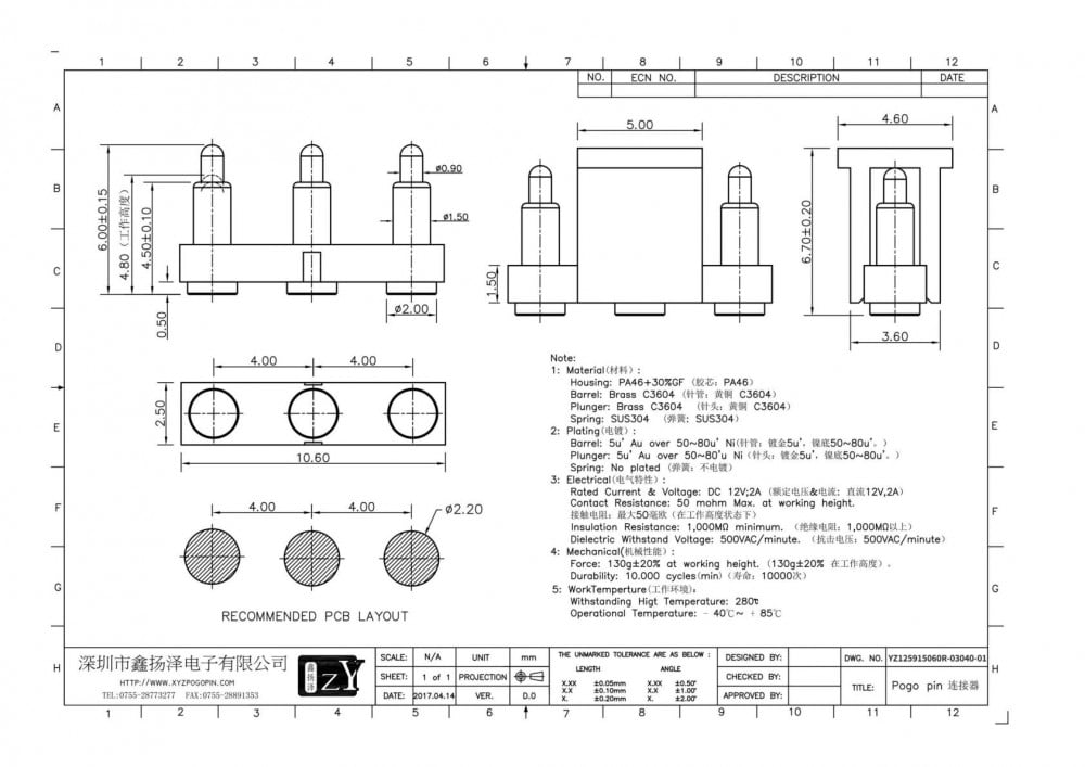 YZ125915060R-03040-01 specification page 3