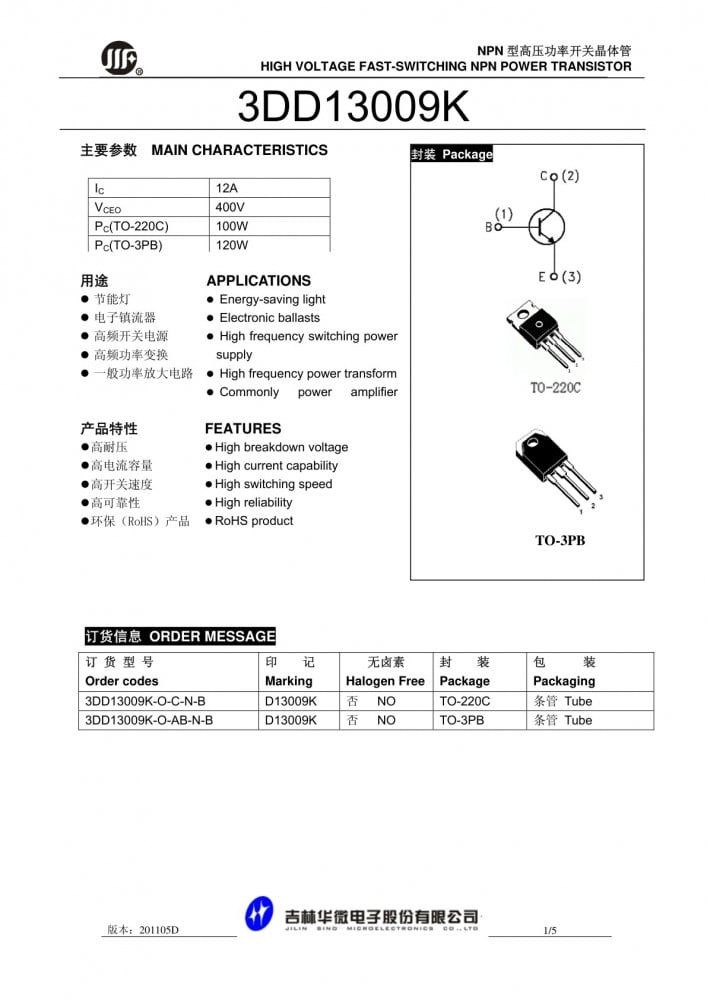 3DD13009K datasheet page 1