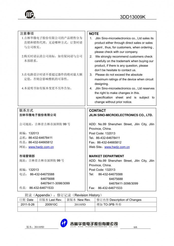 3DD13009K datasheet page 6