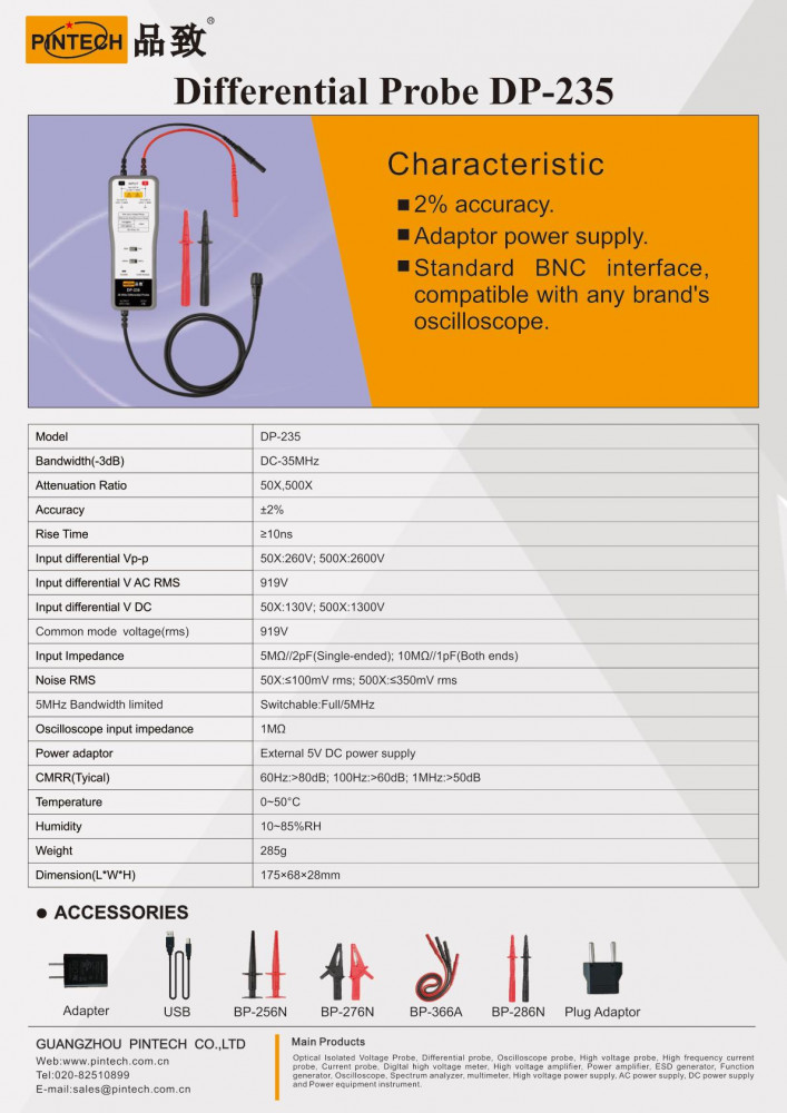 PINTECH DP-235 technical document preview