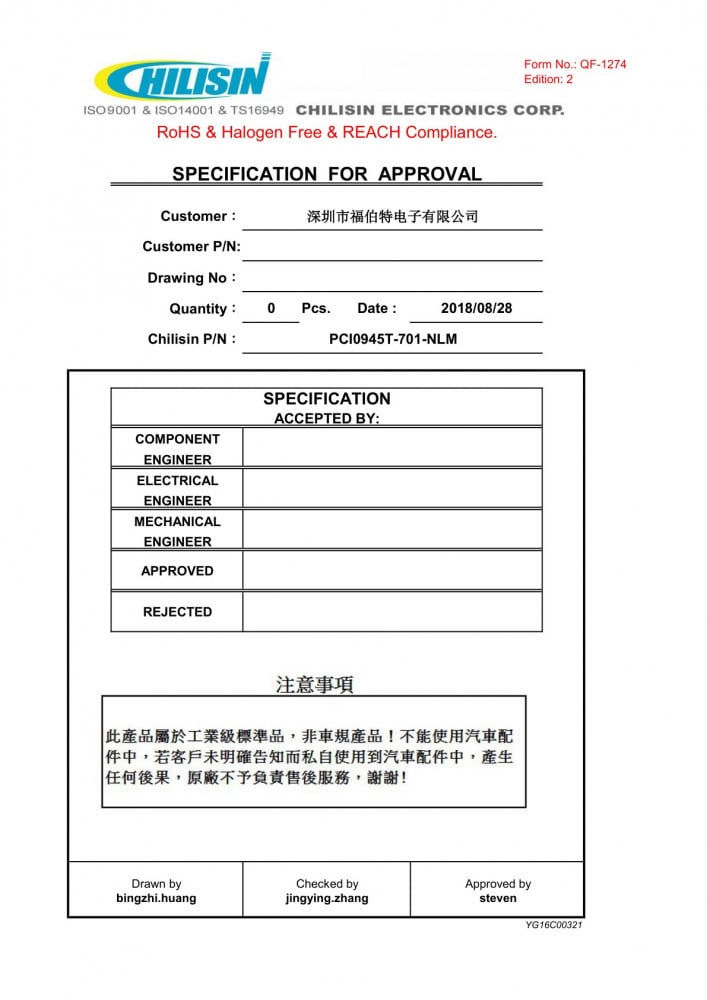 PCI0945T-701-NLM specification page 1