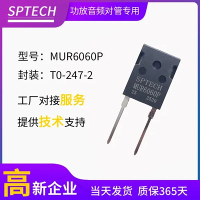 SPTECH MUR6060P Single Diode for sale