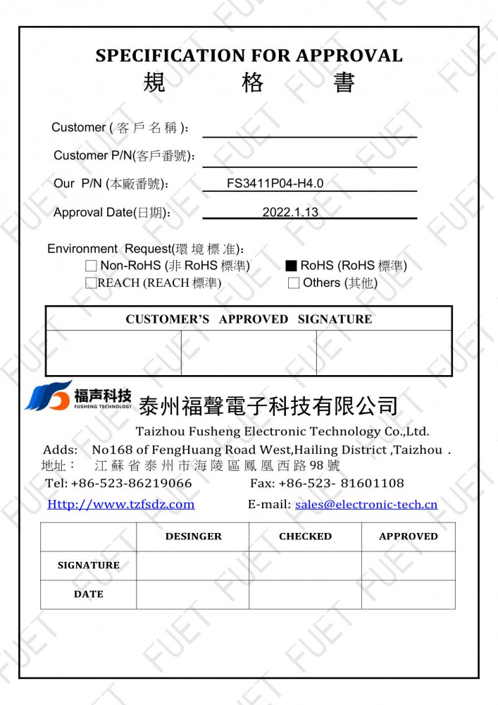 FS3411P04-H4.0 specification page 1