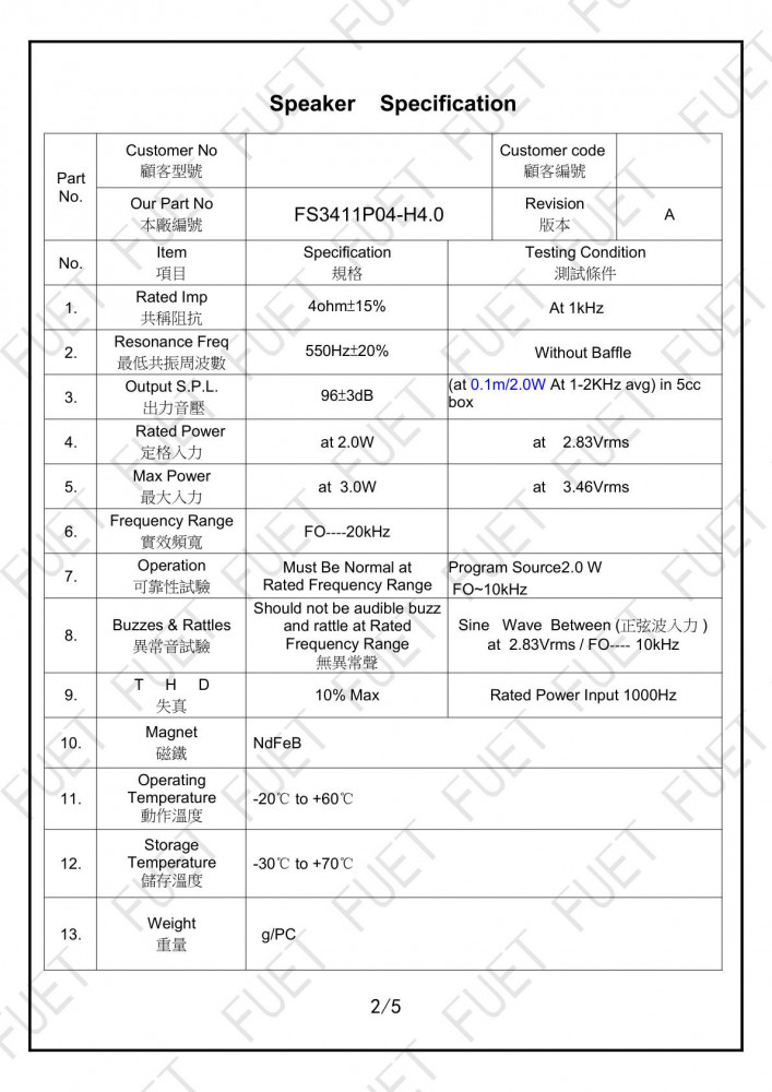 FS3411P04-H4.0 specification page 3