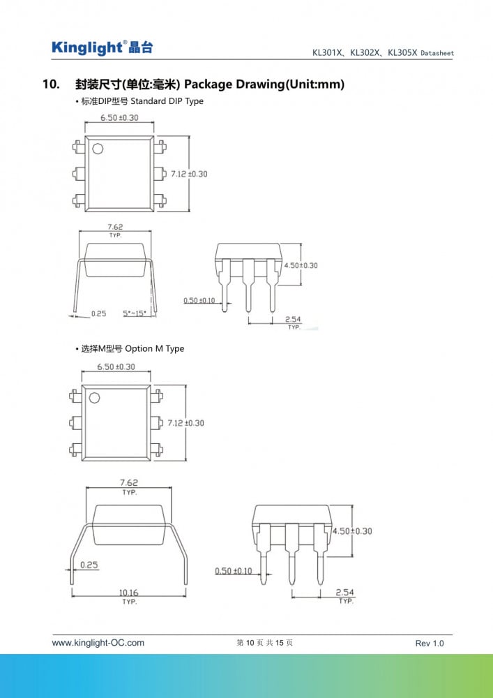 KL3020S1-TA datasheet page 10