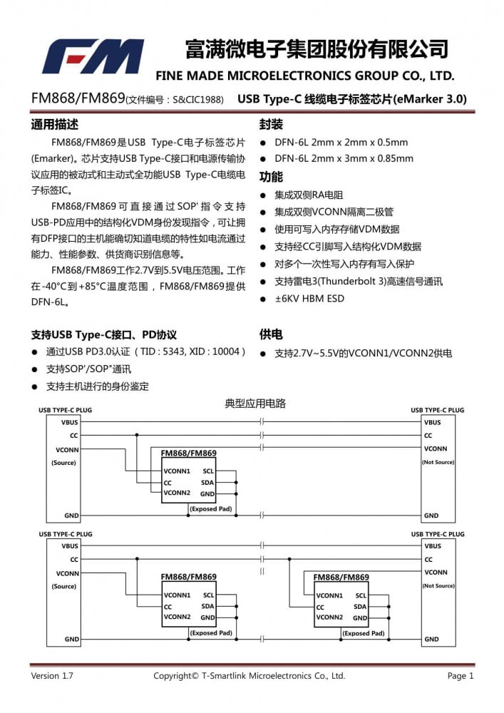 FM869A datasheet page 1