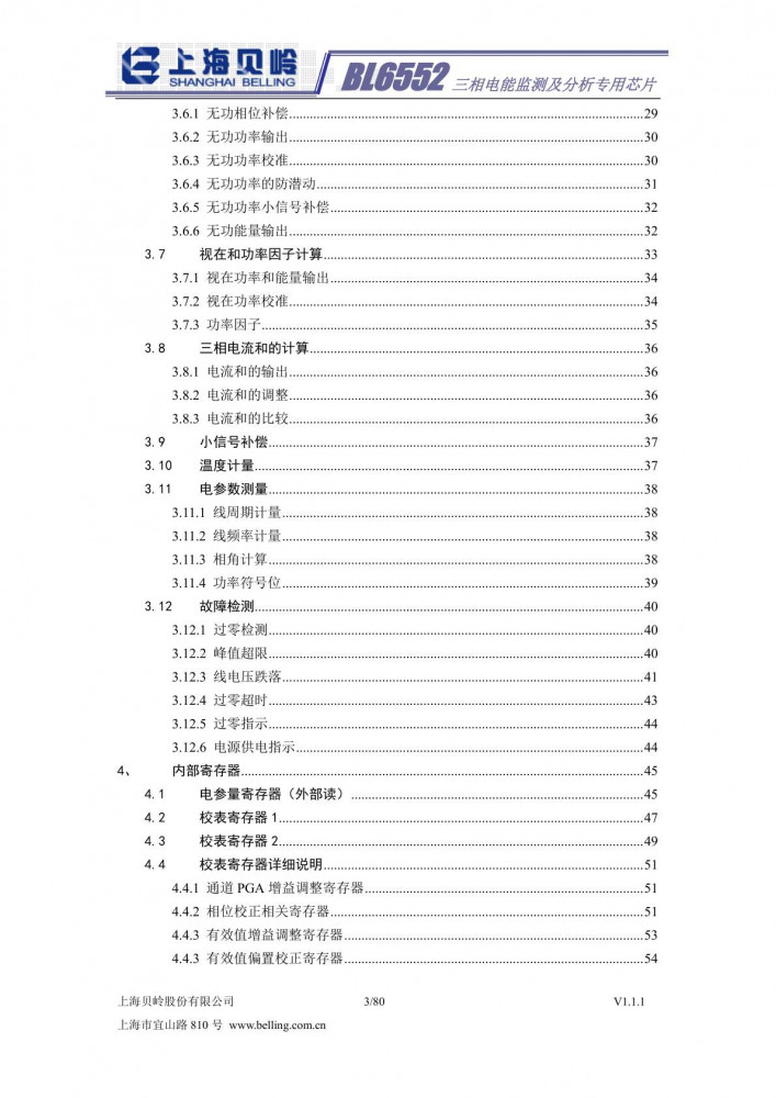 BL6552 datasheet page 3