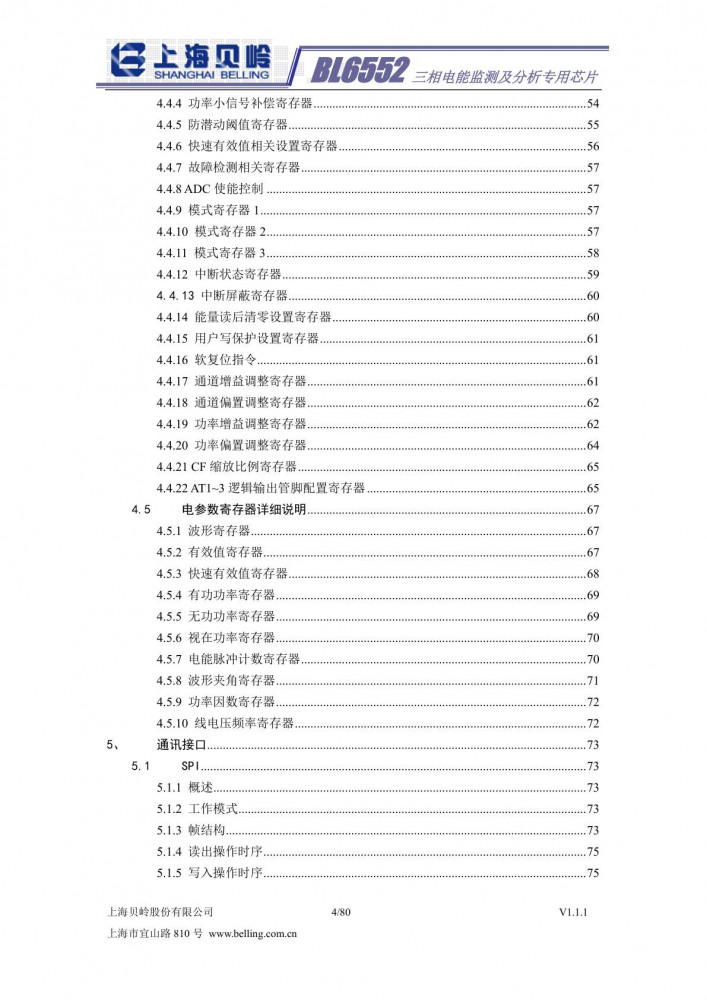 BL6552 datasheet page 4