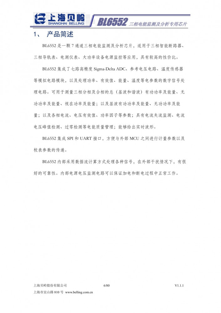 BL6552 datasheet page 6