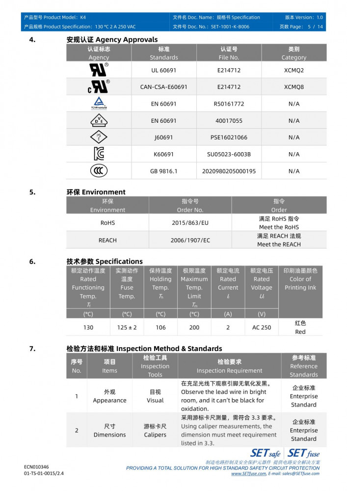 K4 datasheet page 5