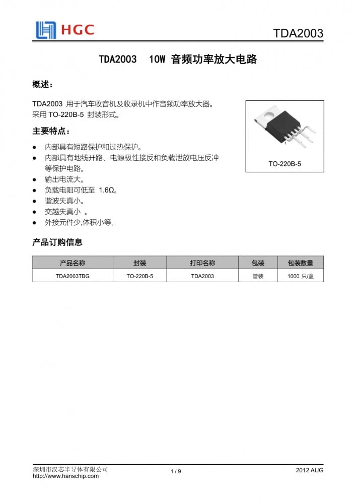TDA2003TBG datasheet page 1