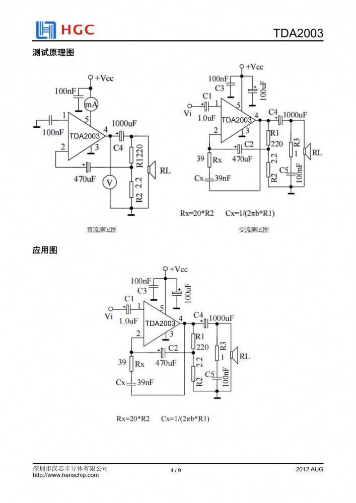 TDA2003TBG datasheet page 4
