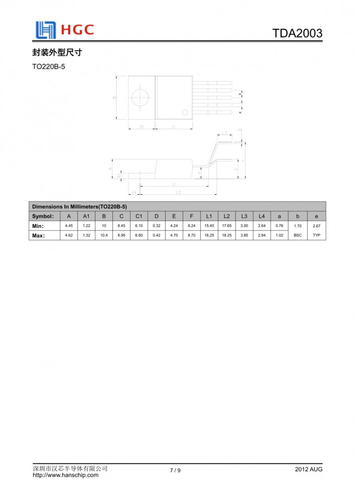 TDA2003TBG datasheet page 7