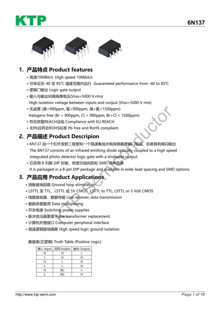 6N137 datasheet page 1