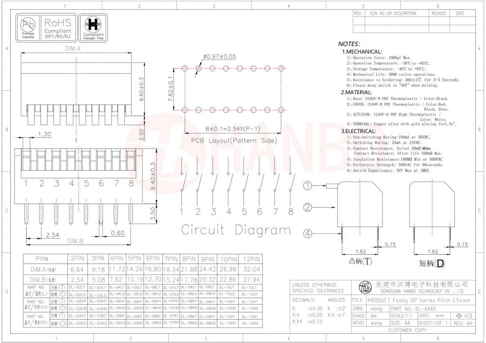 Hanbo Electronic DL-12LT technical drawing