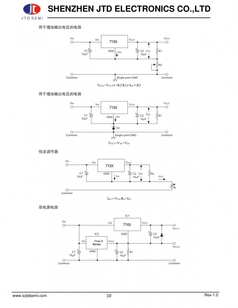 JTD7150 datasheet page 10