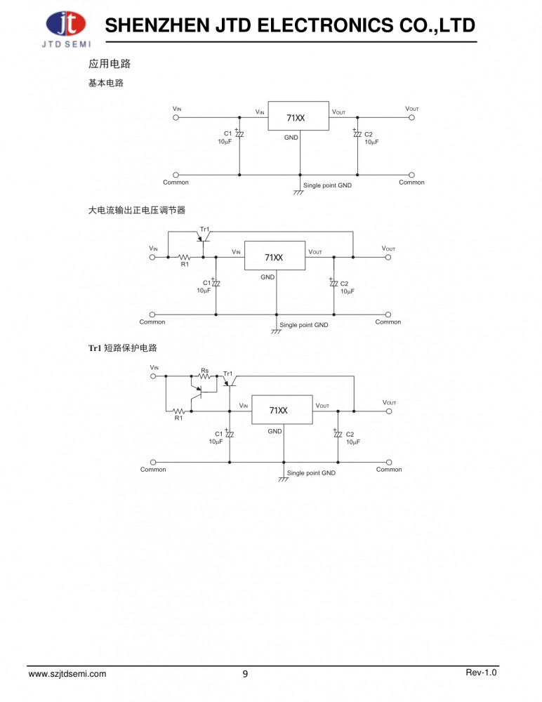 JTD7150 datasheet page 9