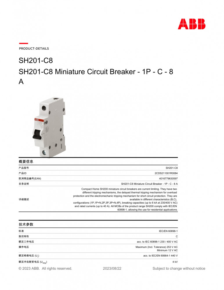 ABB SH201-C8 technical document page 1