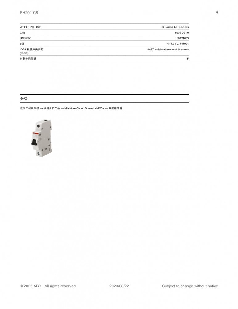 ABB SH201-C8 technical document page 4