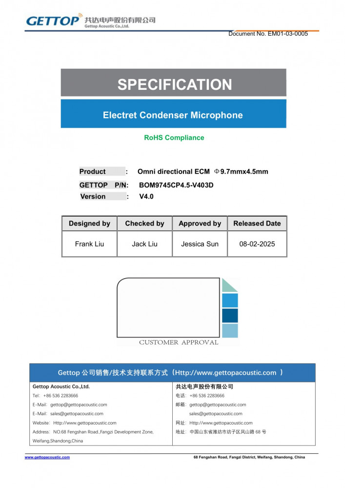 BOM9745CP4.5-V403D specification page 1