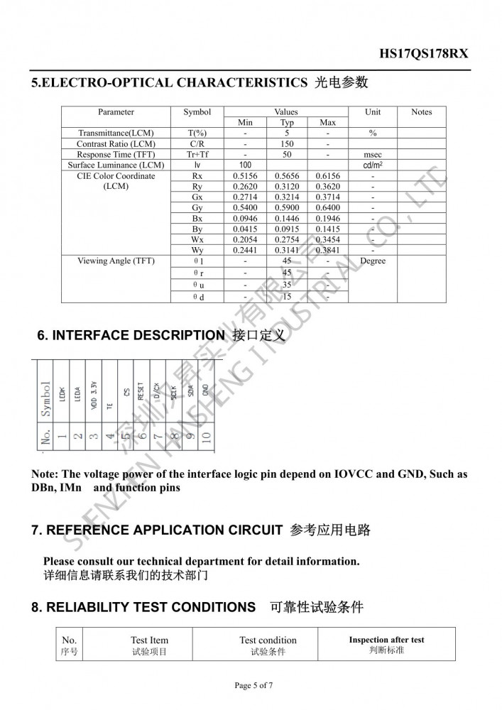 HS17QS178RX datasheet page 5