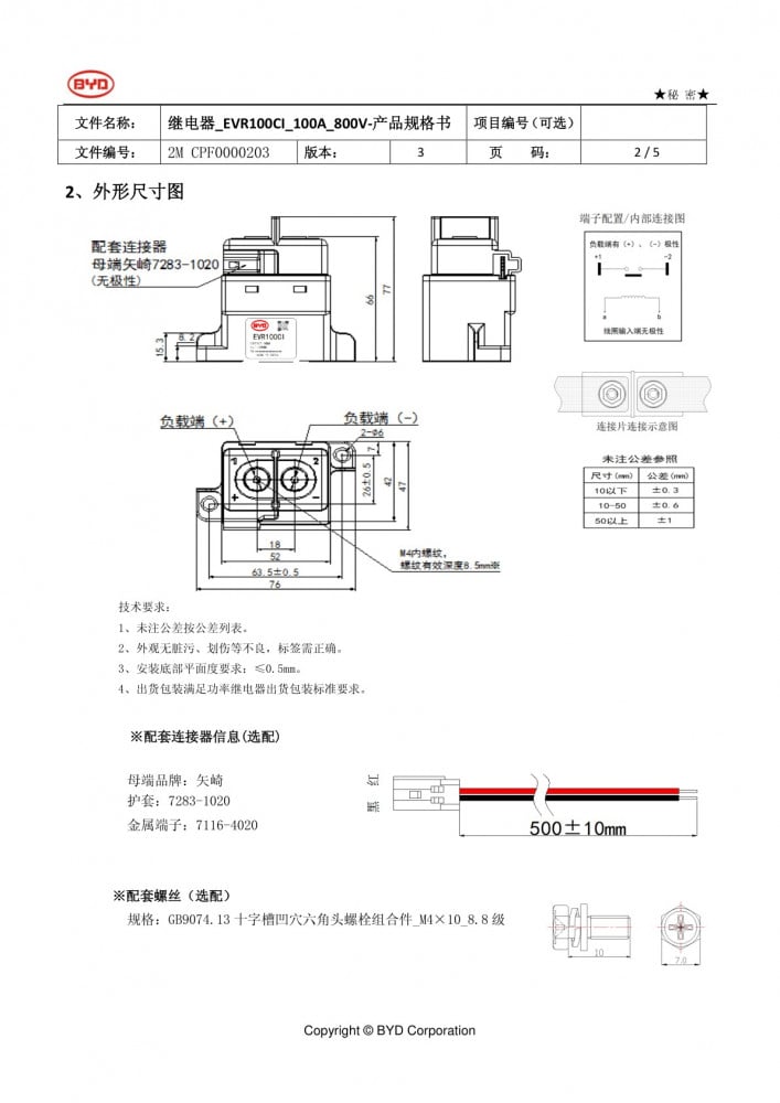 EVR100CI datasheet page 2