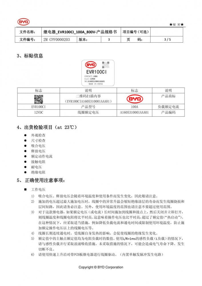 EVR100CI datasheet page 3