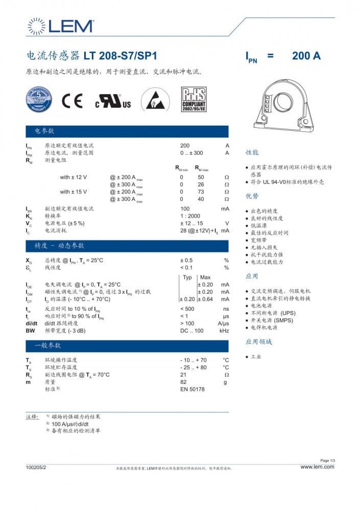 LEM LT208-S7/SP1 datasheet page 1