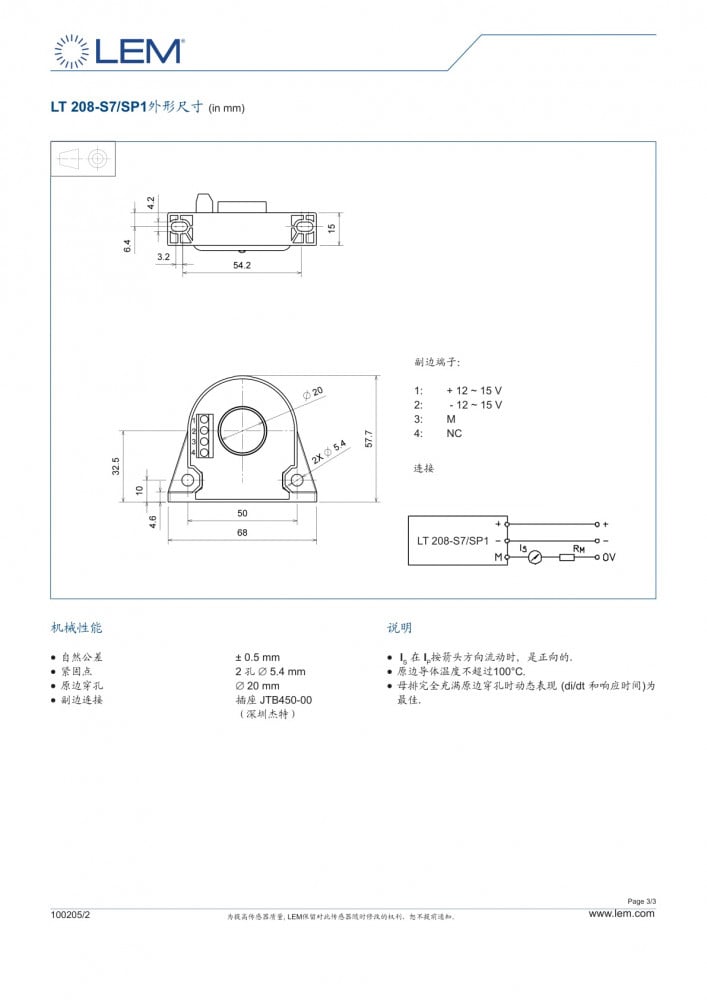 LEM LT208-S7/SP1 datasheet page 3