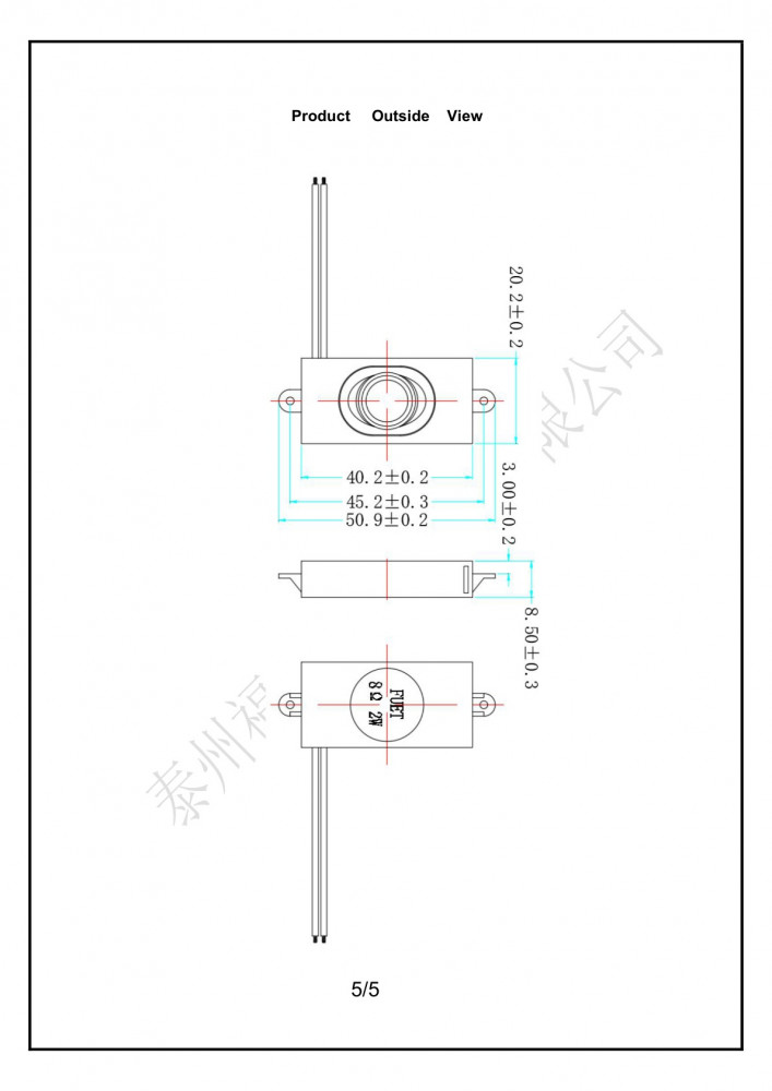 FS4020NB0820-H8.5-R01 approval document page 6