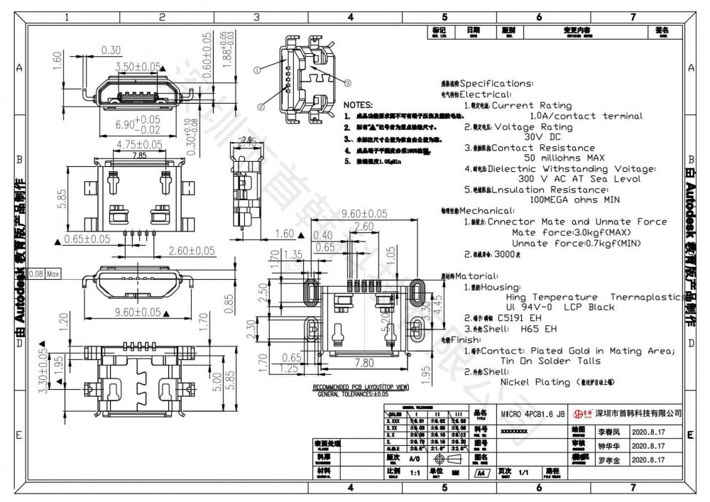MICRO 4PCB1.6 JB specification page 1