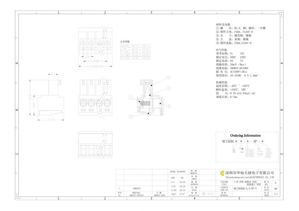 HCTL HC15EDGK-3.5 terminal block drawing preview