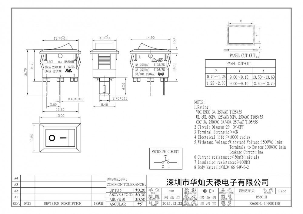 RS601HL-1010011BB technical drawing page 1