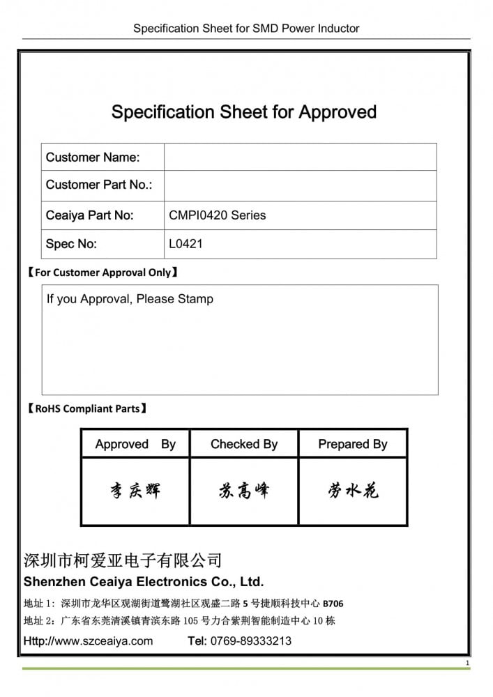 CMPI0420-R33M datasheet page 1
