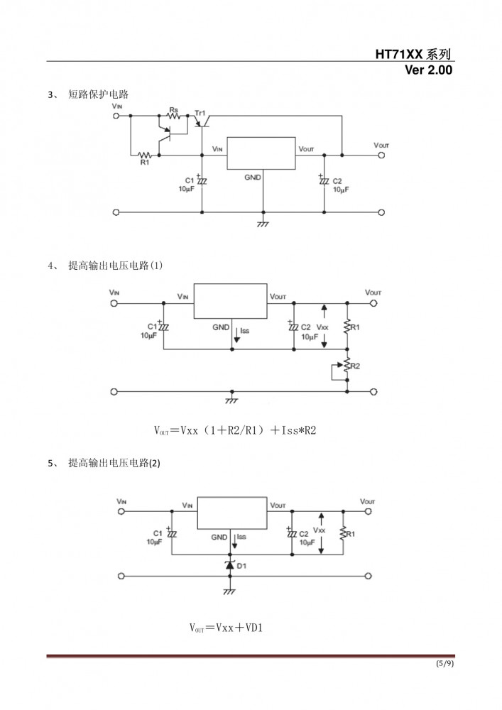 HT7136 datasheet page 5