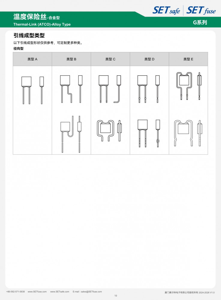 G102 datasheet page 10