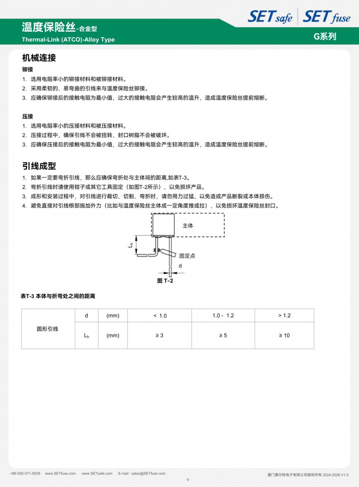 G102 datasheet page 9