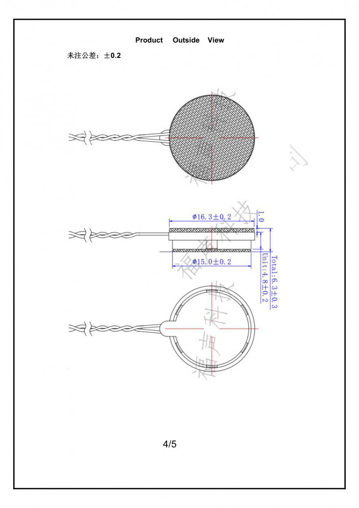 FUET FS16ZS0802-H6.3-R01 specification page 5