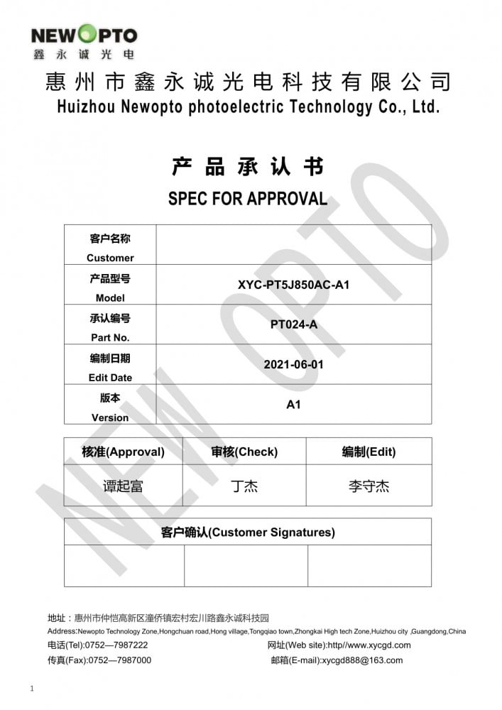 XYC-PT5J850AC-A1 approval specification page 1