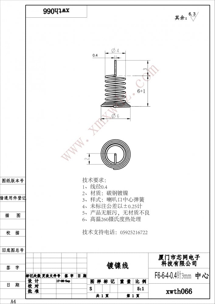 F6-6-4-0.4Z technical drawing preview