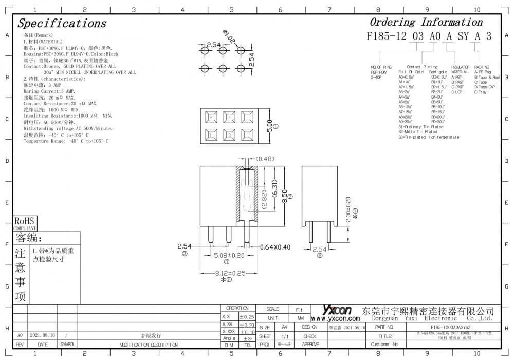 Yxcon F185-1203A0ASYA3 specification document