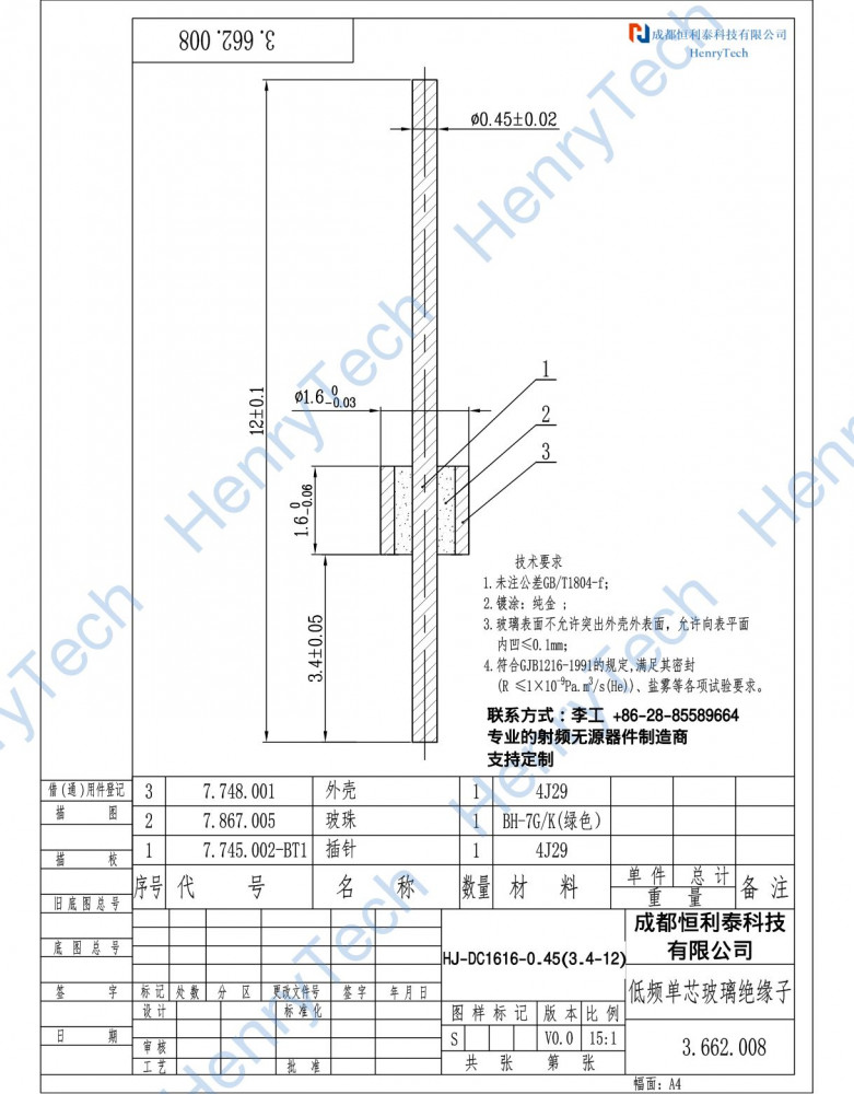 HenryTech product document page 1