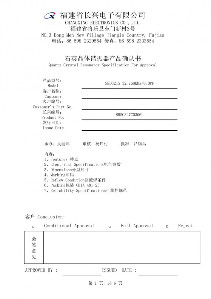 CHANGXING ELECTRONICS specification page 1
